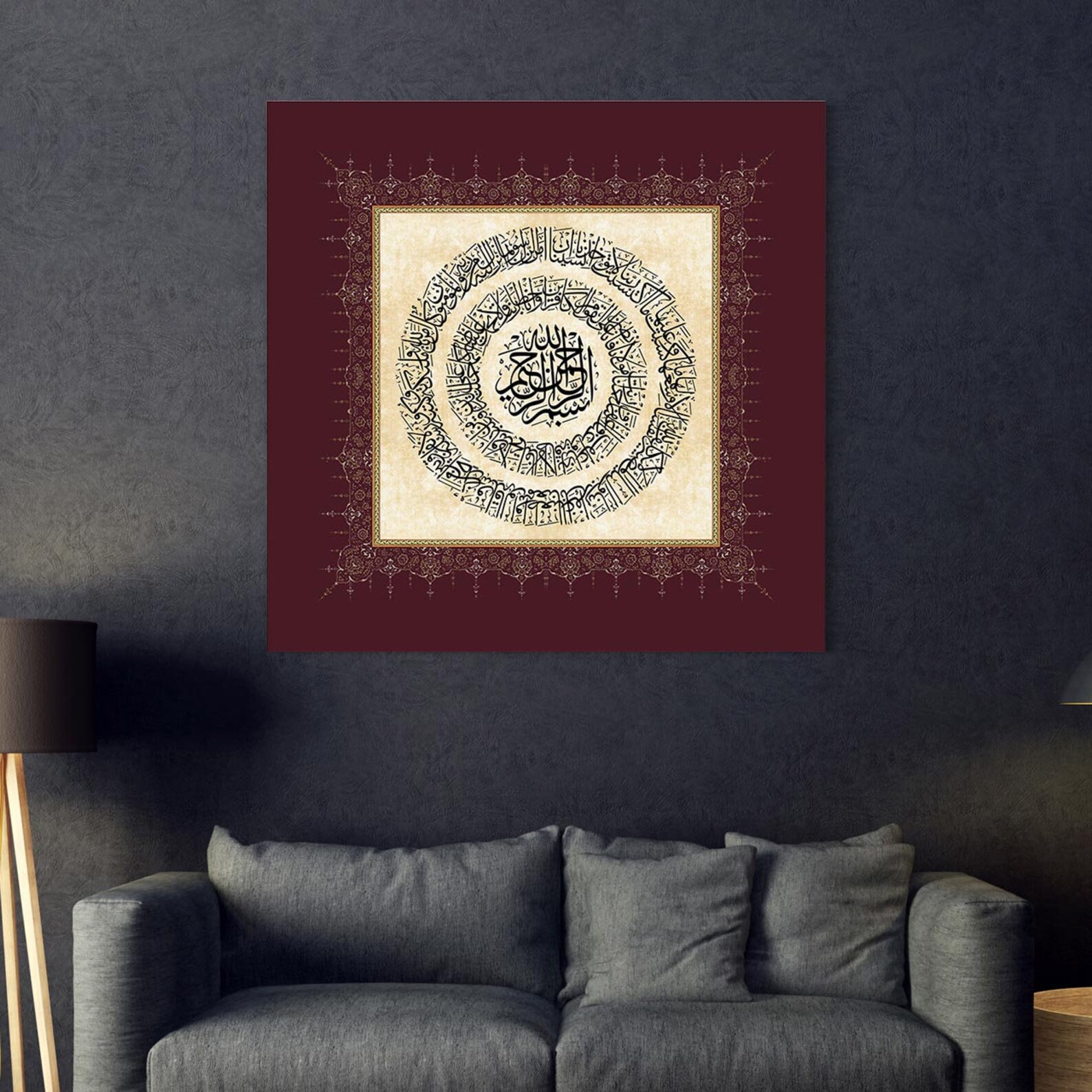 Amanar Rasul Surah Al Baqarah 285-286th Verses Calligraphy in | Etsy