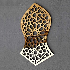 Nalayn | Nalain | Islamic Wall Art | Wooden Acrylic Black/silver/gold ...