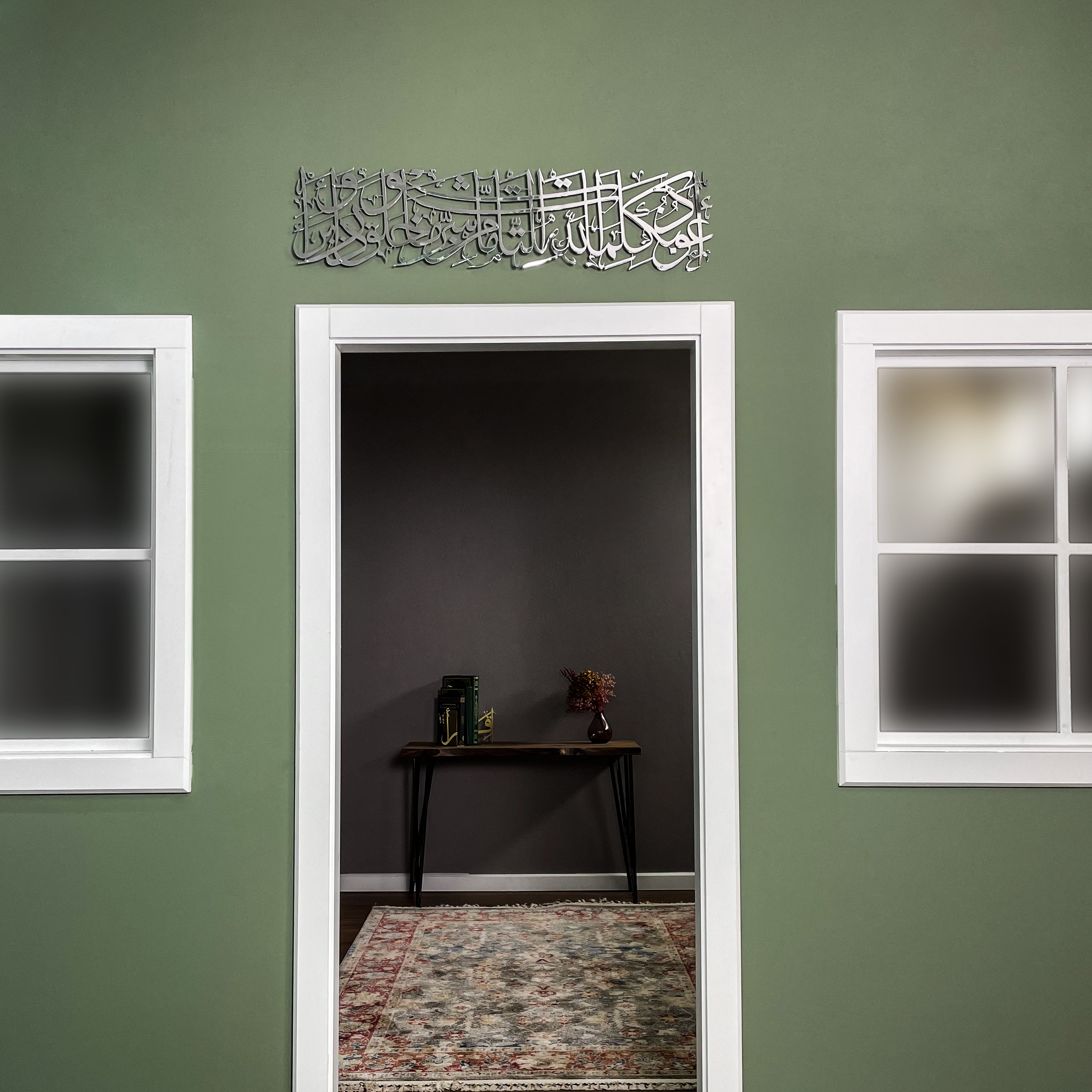 Protection Dua Islamic Wall Art Metal Muslim Home Decor Arabic ...