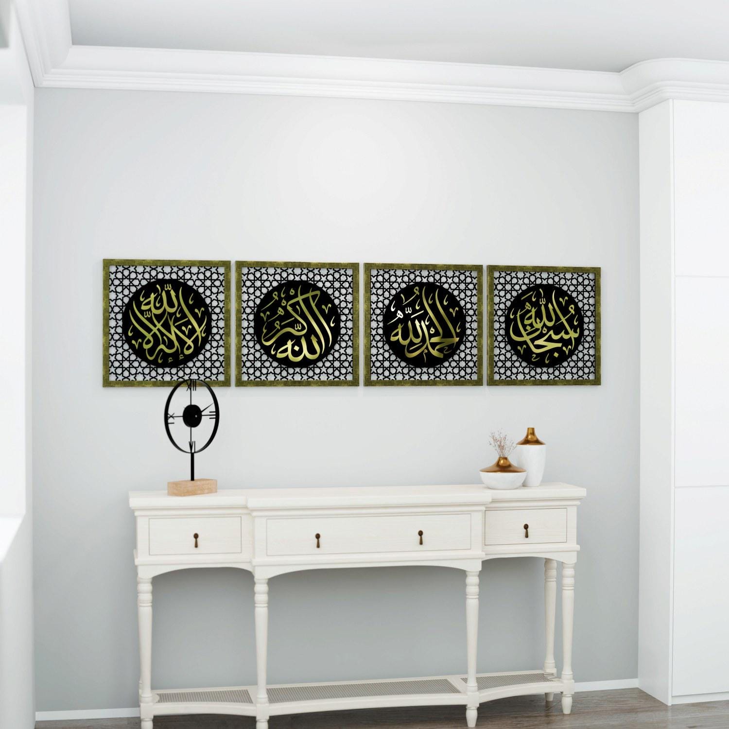Dhikr Islamic Wall Art Set Arabic Calligraphy Muslim Home Decor Ramadan ...