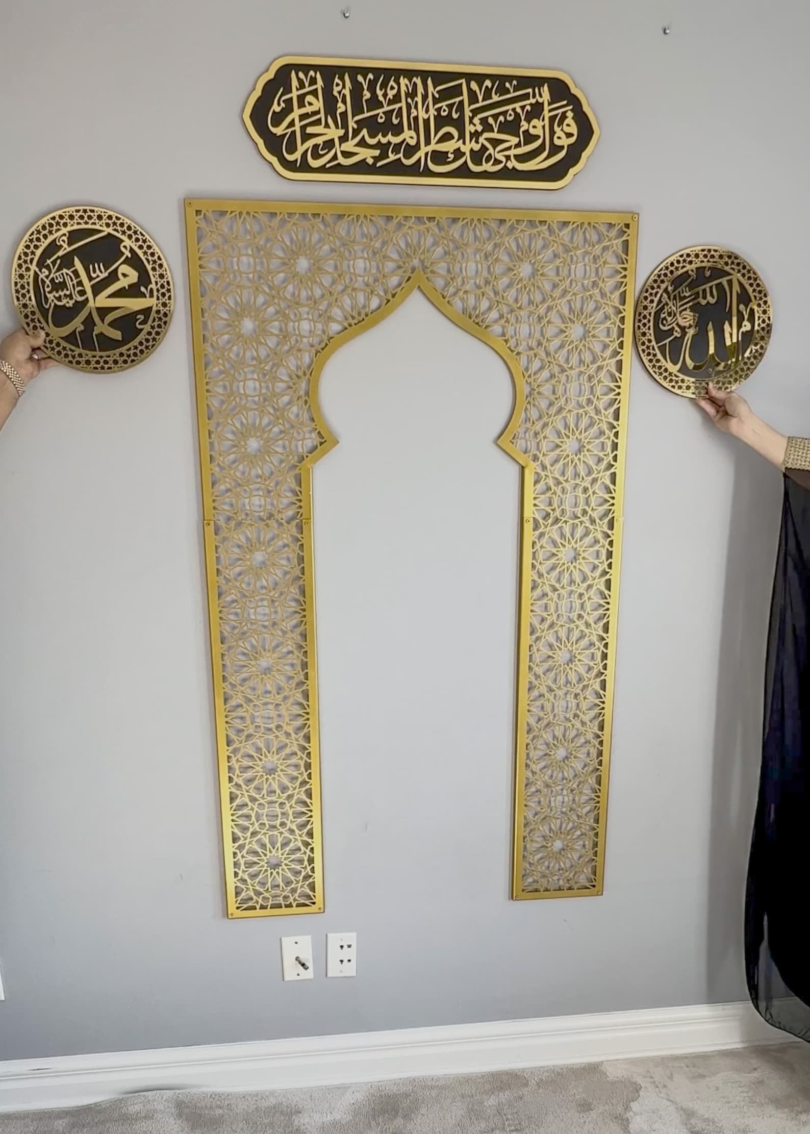 Mihrab Islamic Wall Art Metal Allah Muhammad Calligraphy Al-baqarah ...