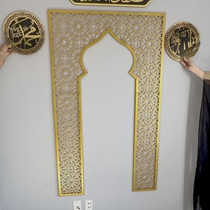 Mihrab Islamic Wall Art Metal Allah Muhammad Calligraphy Al-baqarah ...