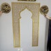 Mihrab Islamic Wall Art Metal Allah Muhammad Calligraphy Al-baqarah ...