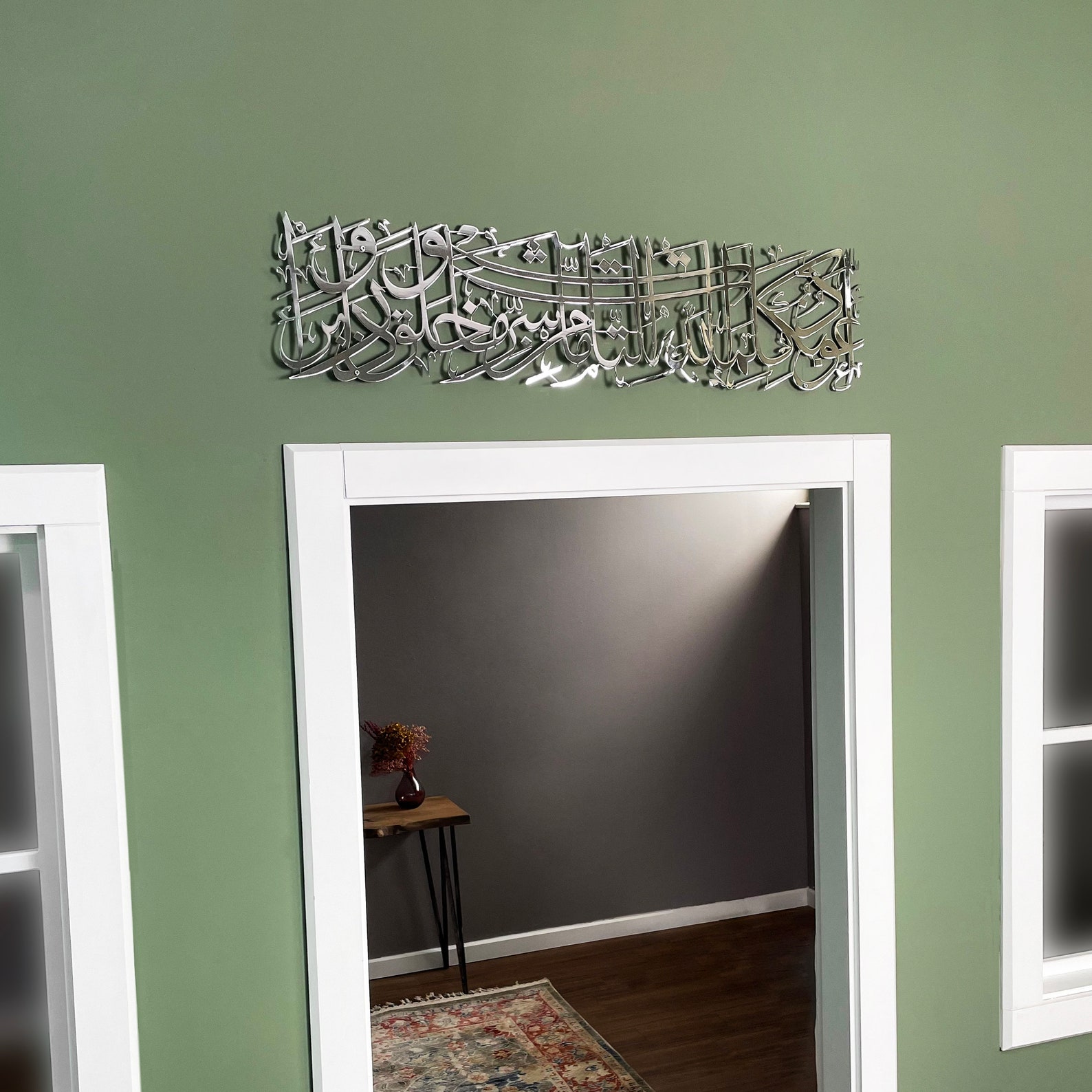 Protection Dua Islamic Wall Art Metal Muslim Home Decor Arabic ...