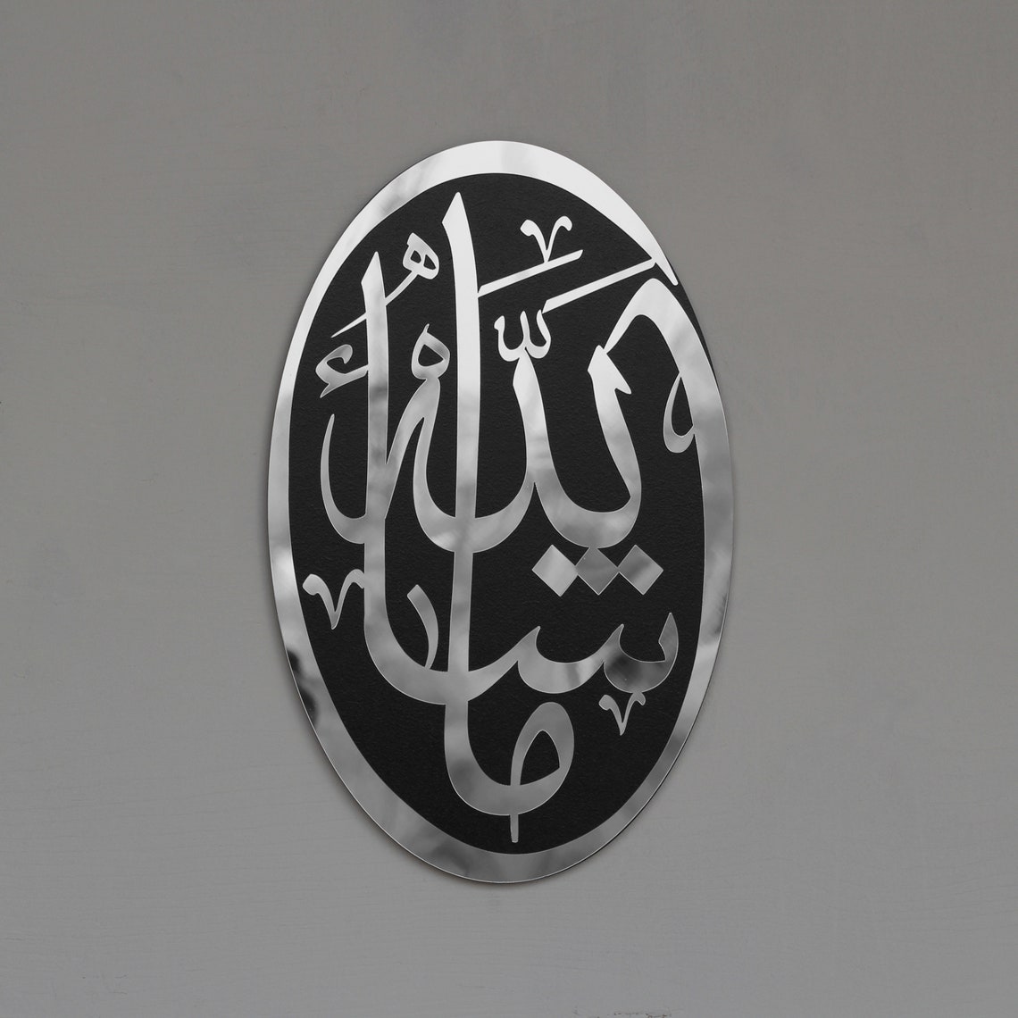 Mashallah Islamic Wall Art Mash'allah Wooden & Acrylic Islamic ...