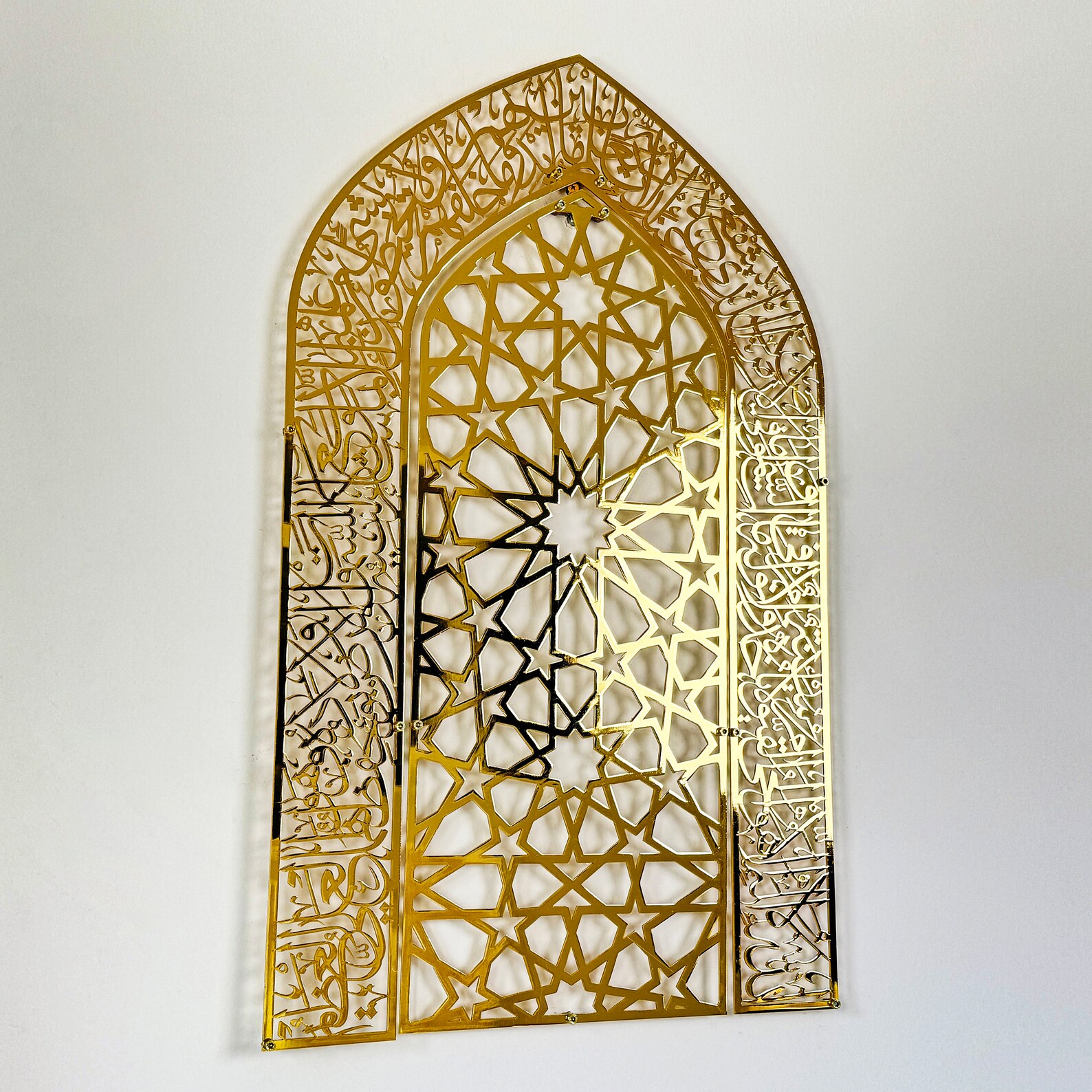 Ayatul Kursi Mihrab Islamic Wall Art Shiny Metal Mehraab Muslim Home ...