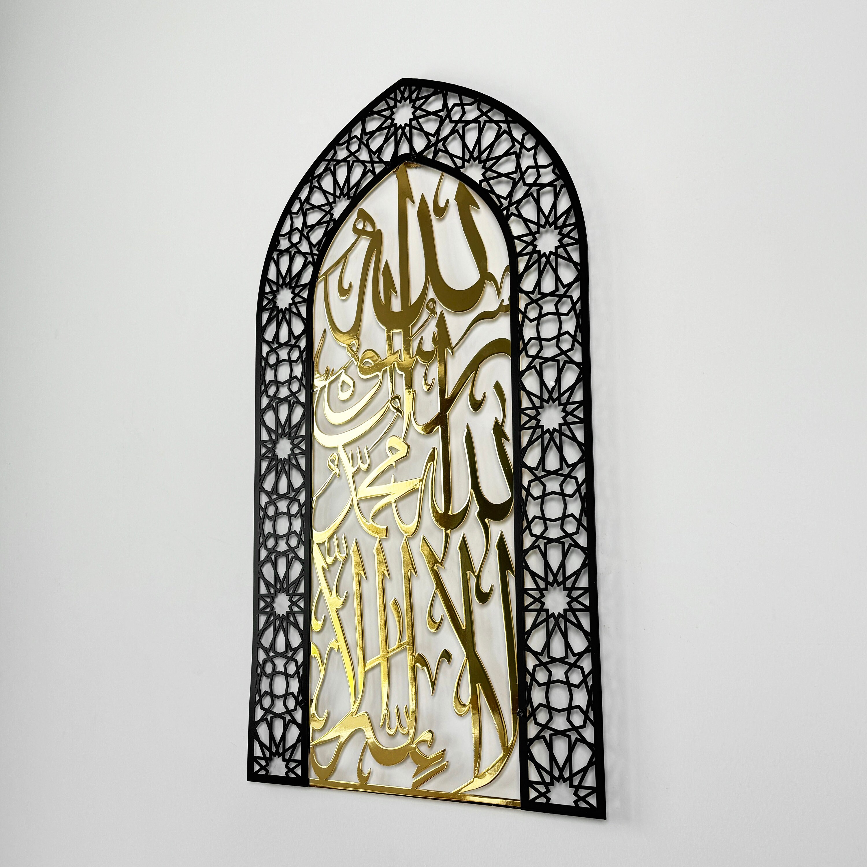 First Kalima Tawheed Islamic Wall Art Metal Mihrab Muslim Home Decor ...