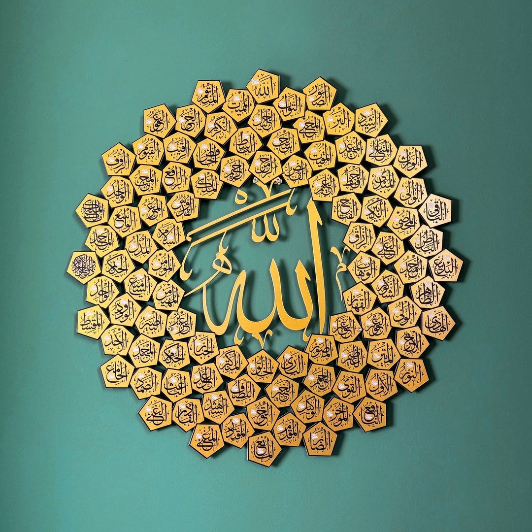 99 Names of Allah Islamic Wall Art Metal Asma Ul Husna Arabic ...