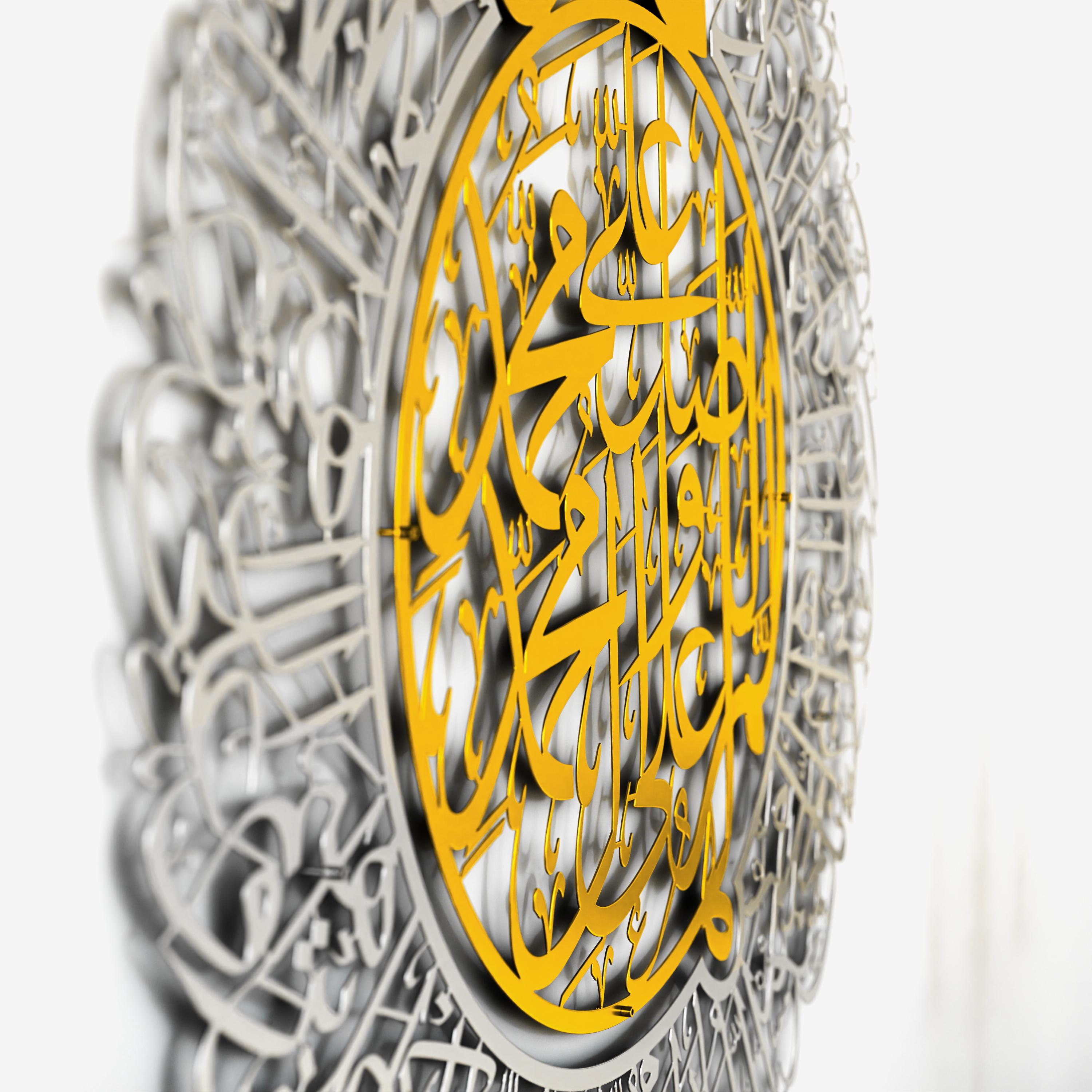 Darood Sharif Islamic Wall Art Metal Muslim Home Decor Durood E Ibrahim ...
