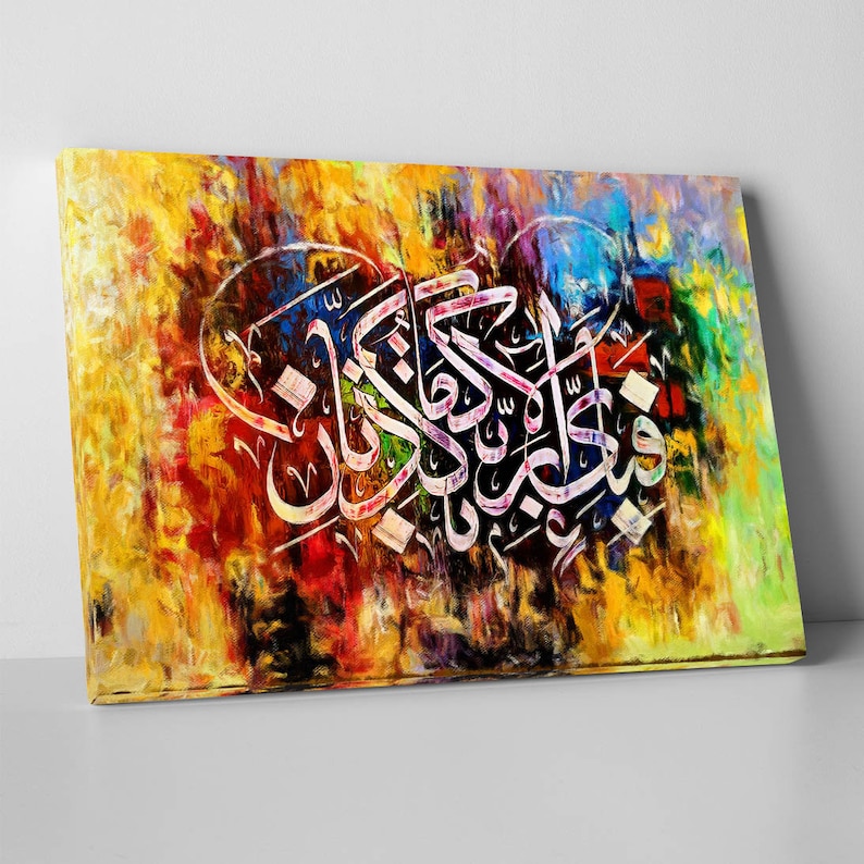 Buy Surah Ar Rahman 13th Verse Calligraphy Oil Painting Canvas Online ...