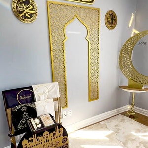 Mihrab Islamic Wall Art Metal Allah Muhammad Calligraphy Al-baqarah ...
