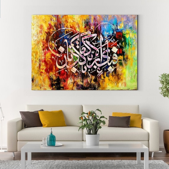 Surah Ar Rahman 13th Verse Calligraphy Oil Painting Canvas - Etsy