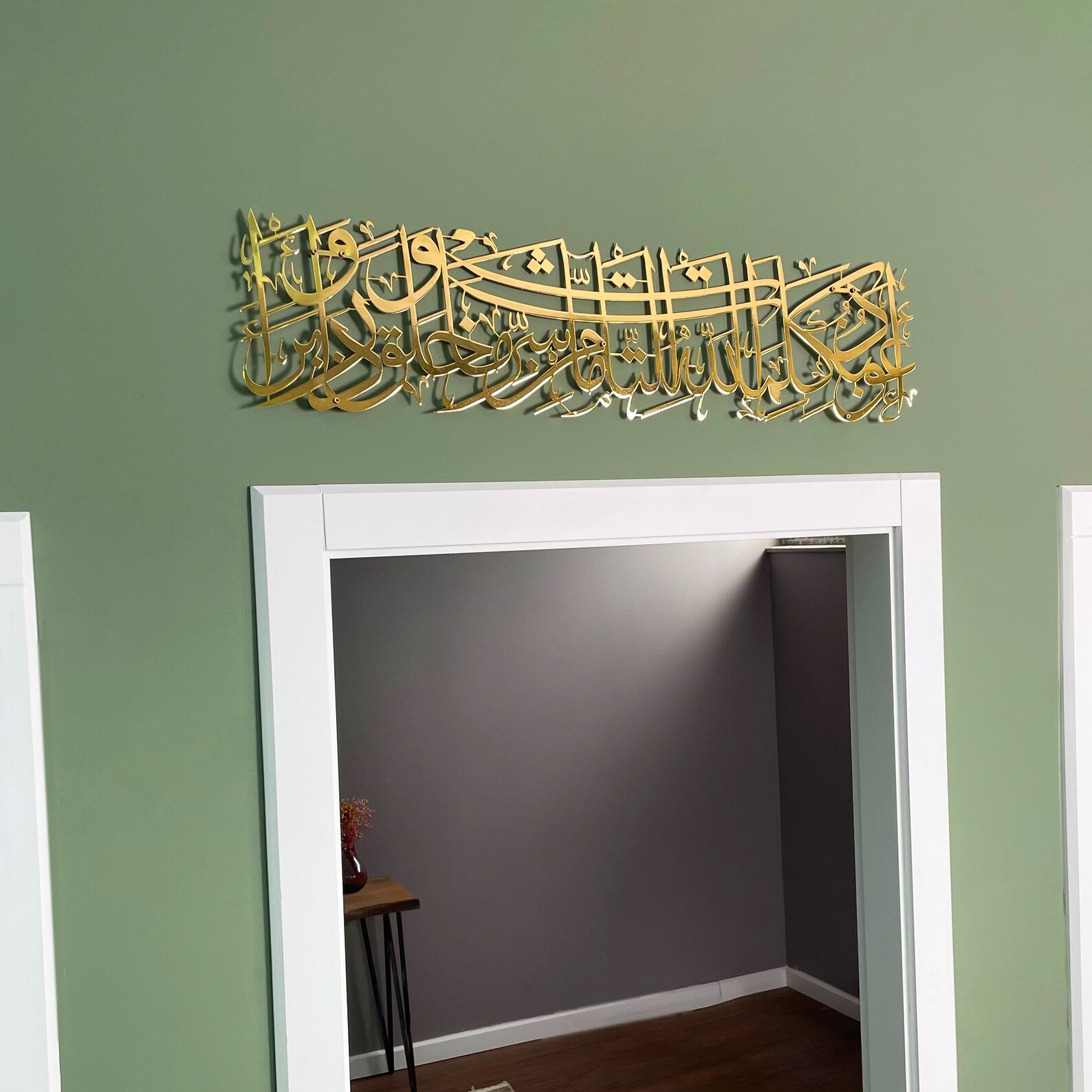 Protection Dua Islamic Wall Art Metal Muslim Home Decor Arabic ...
