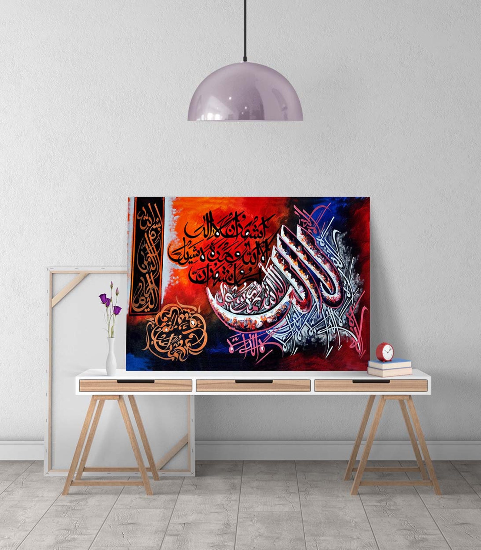 First Kalima Calligraphy Oil Painting Reproduction Canvas - Etsy