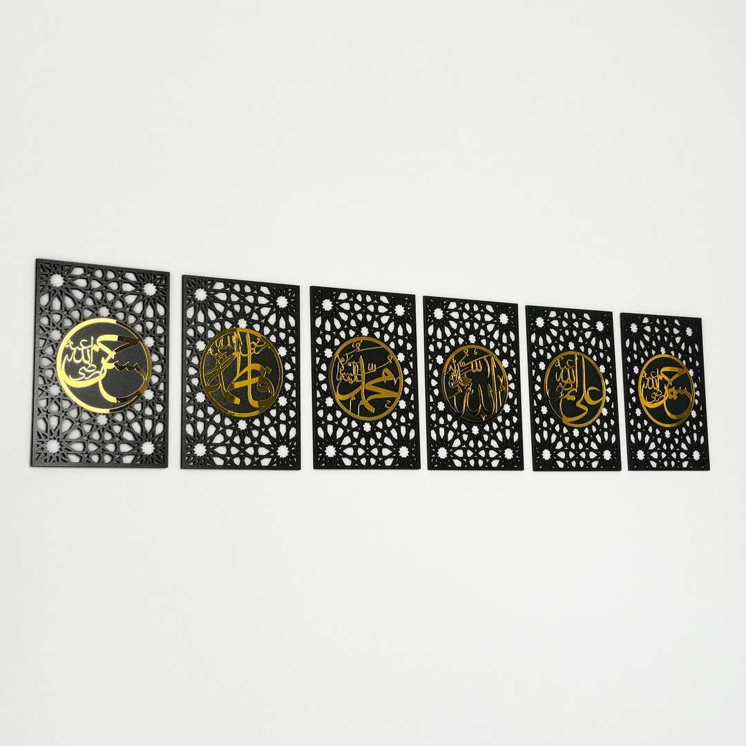 Ahlul Bayt Islamic Wall Art Set Panjtan Pak Calligraphy Home Decor Shia ...