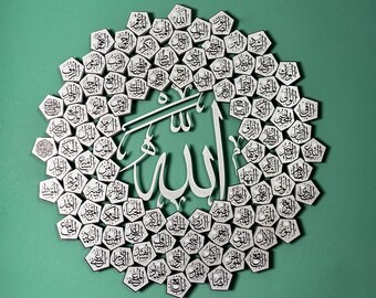 99 Names of Allah With Meaning Allah 99 Names Print Asma Ul Husna ...