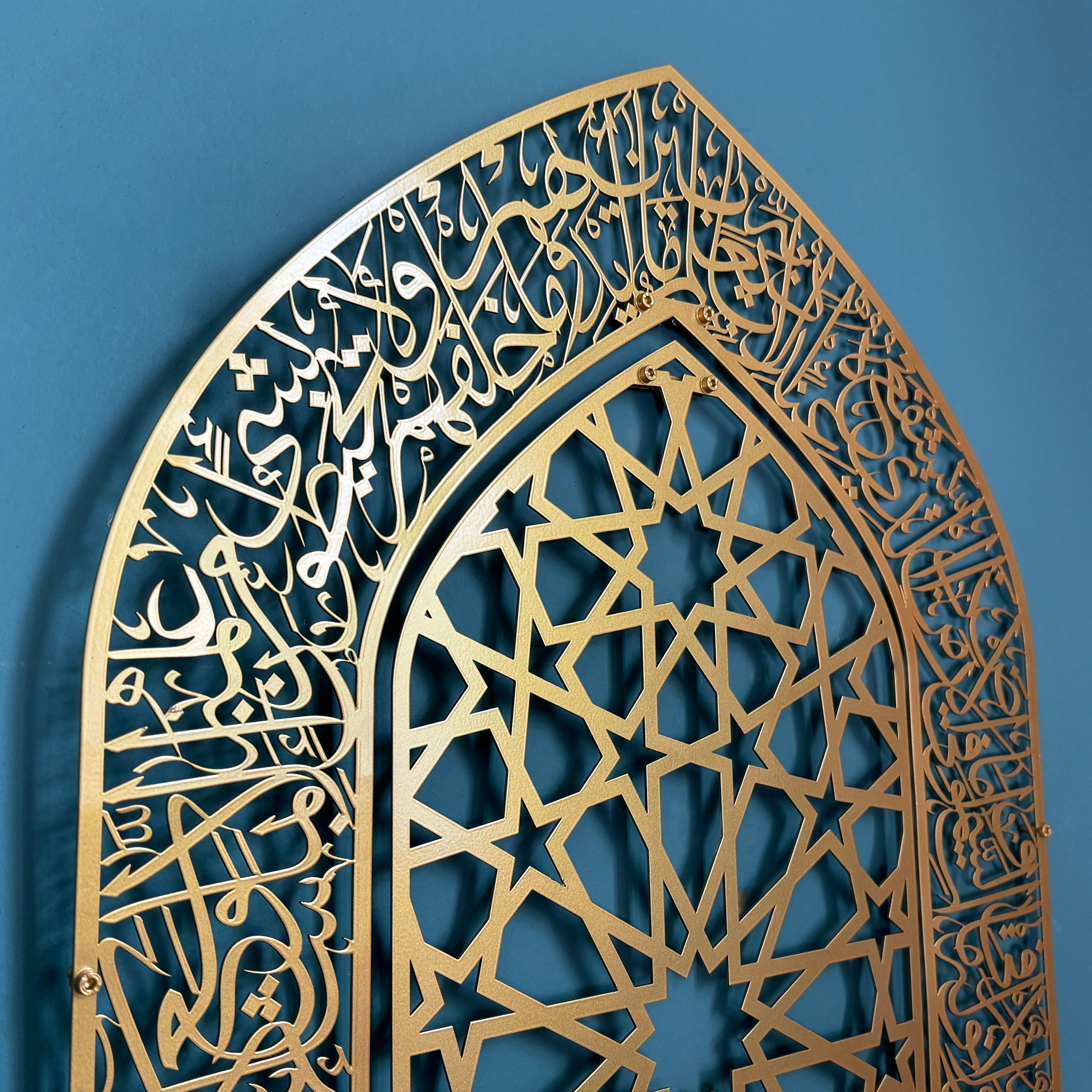 Ayatul Kursi Islamic Wall Art Metal Mihrab Home Decor Holy Quran Art ...