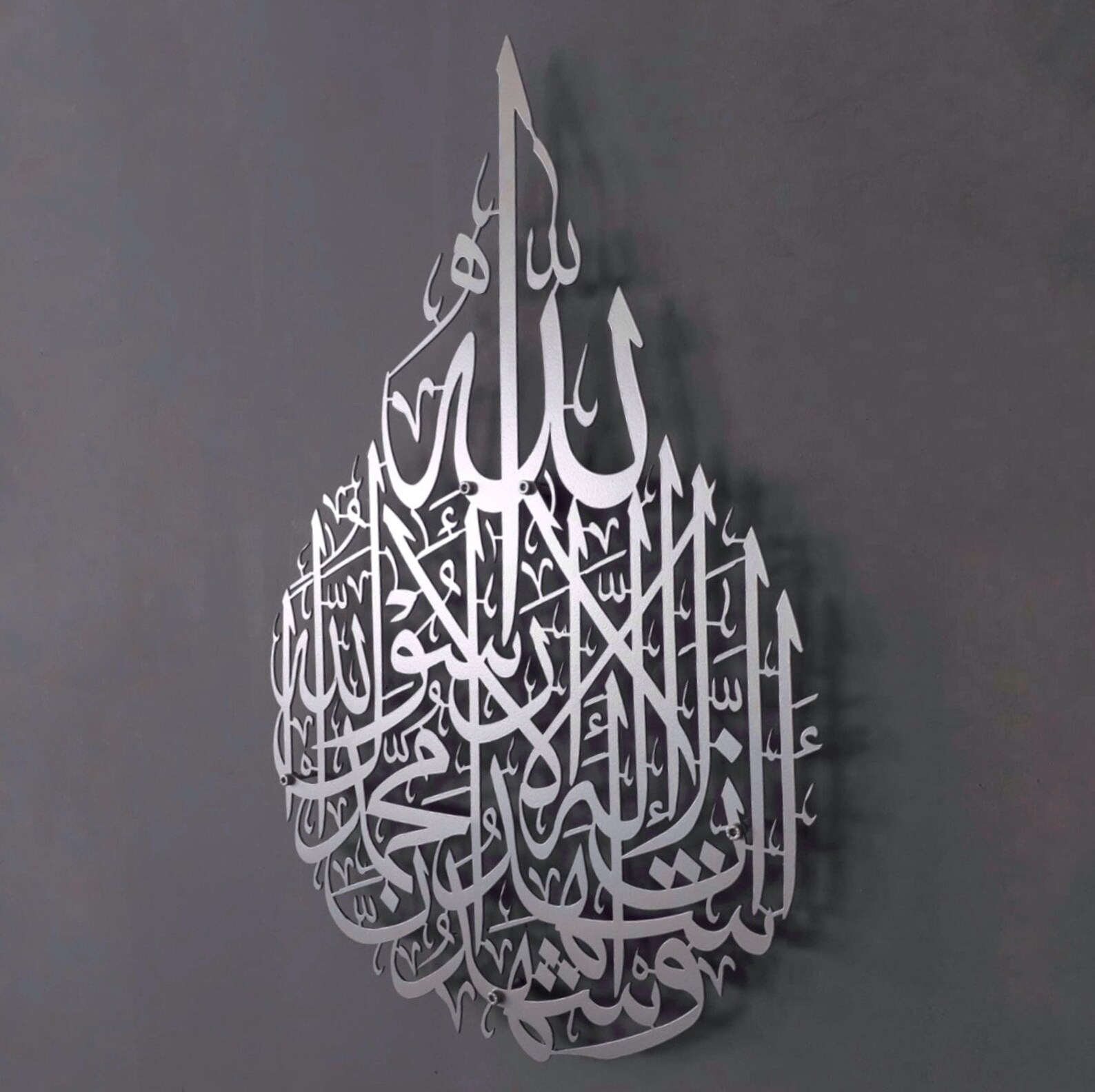 Word Shahadah Calligraphy Metal Wall Decor Black Silver - Etsy
