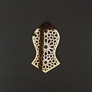 Nalayn | Nalain | Islamic Wall Art | Wooden Acrylic Black/silver/gold ...