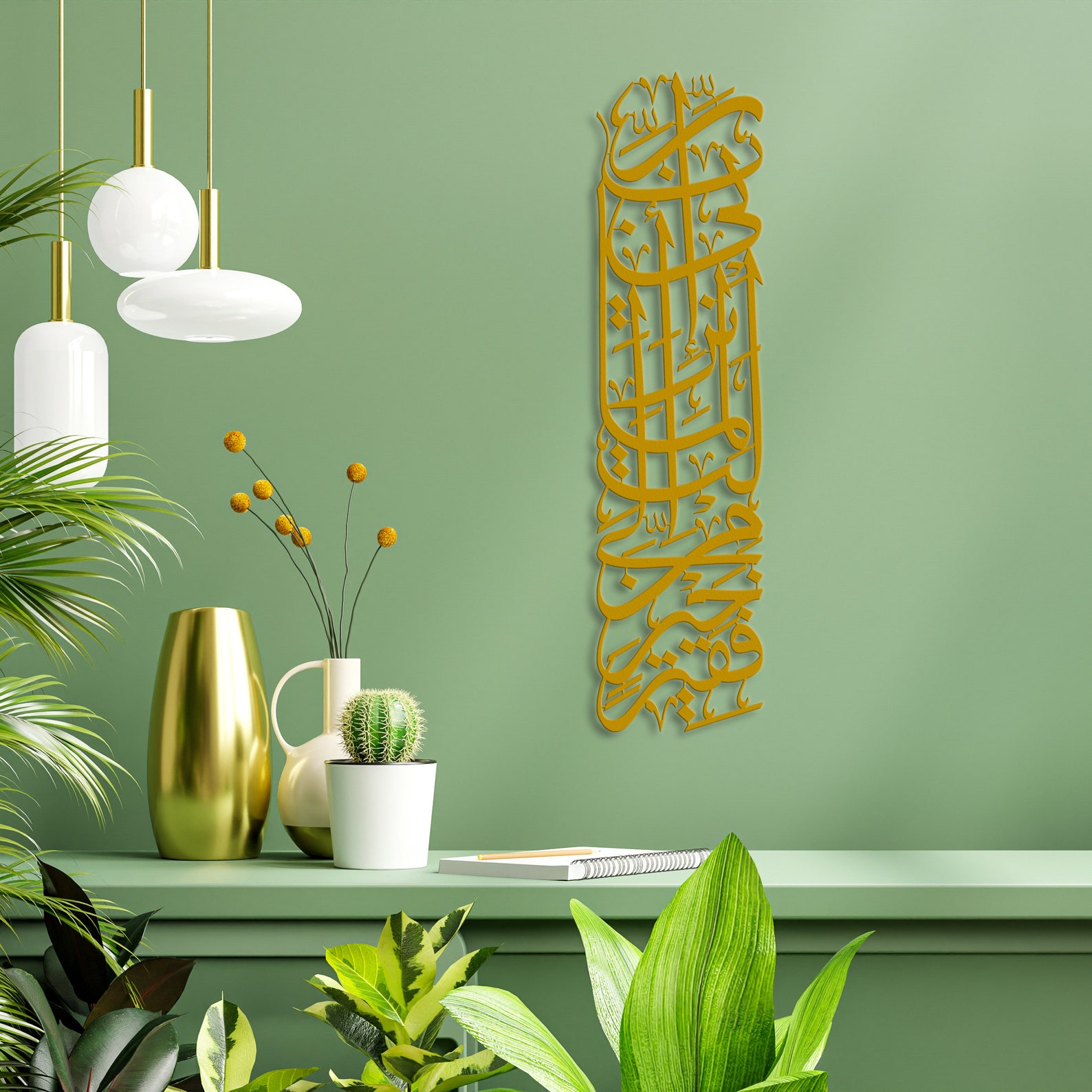 Metal Islamic Wall Art Qasas Ayat 24 Muslim Home Decor Arabic ...