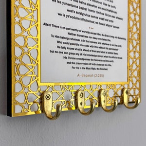 Key Holder for Wall Dua for Entering and Leaving Home Islamic Wall Art ...