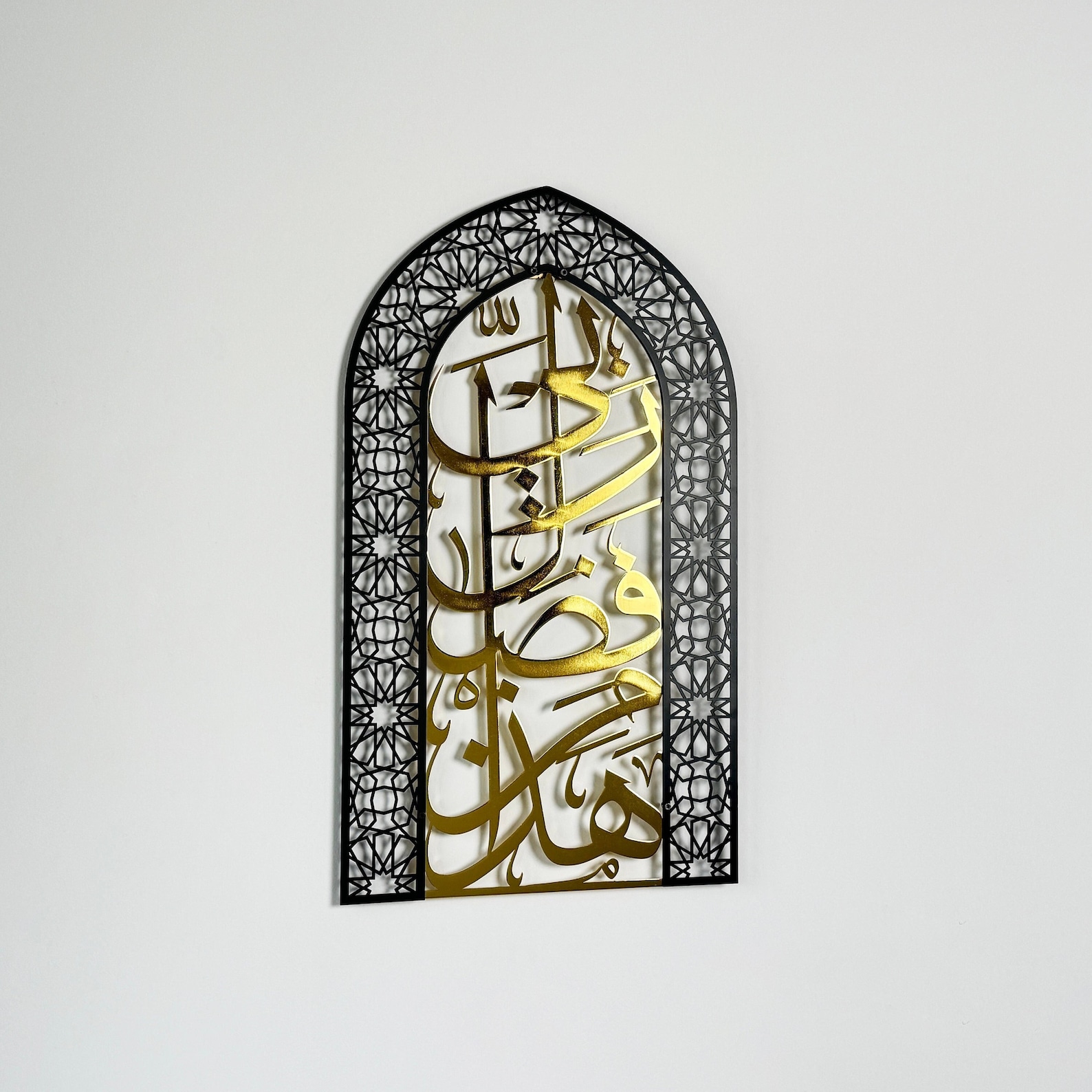 Hadha Min Fadli Islamic Wall Art Metal Mihrab Muslim Home Decor Arabic ...