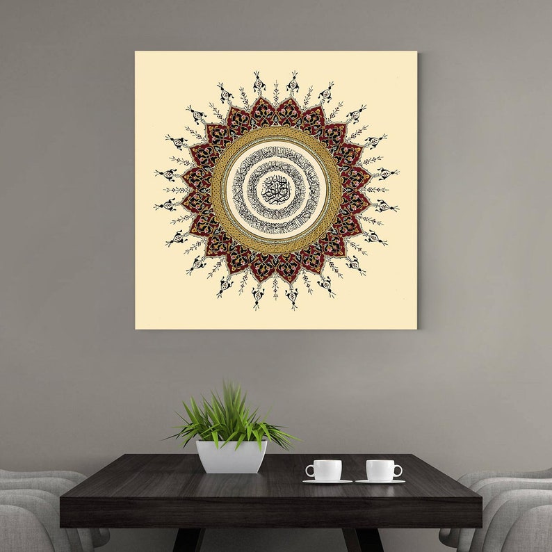 Amanar Rasul Surah Al Baqarah 285-286th Verses Calligraphy in | Etsy