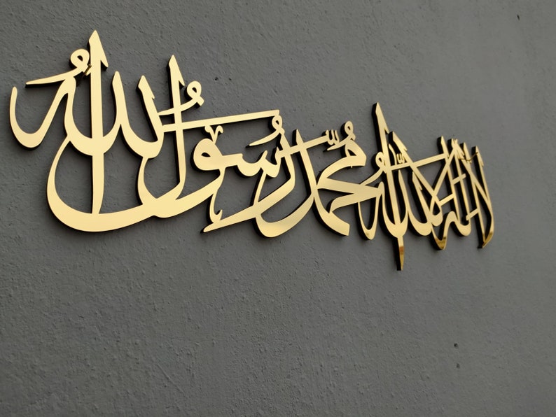 First Kalima Islamic Wall Art Wooden Acrylic Islamic Home | Etsy