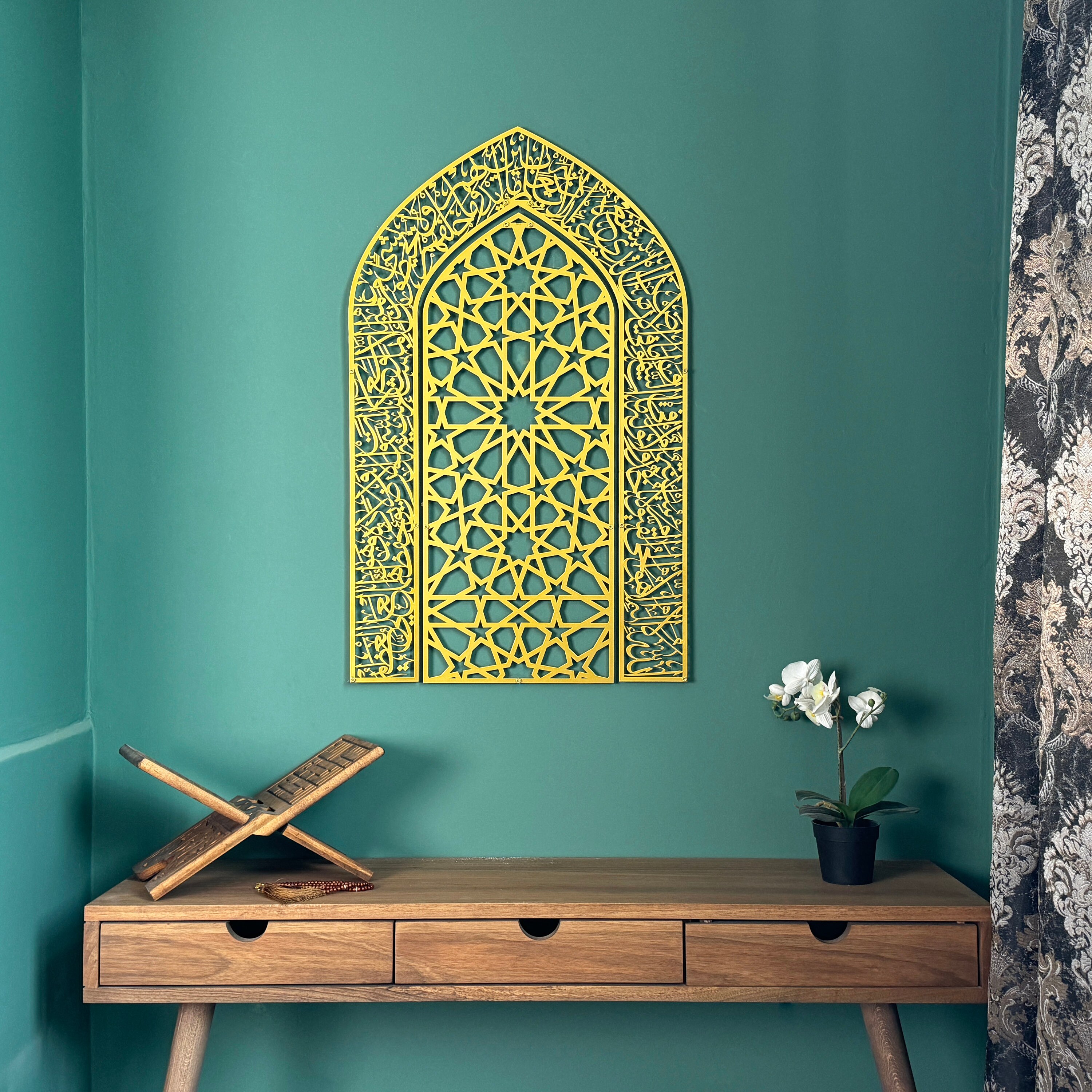 Ayatul Kursi Islamic Wall Art Metal Mihrab Home Decor Holy Quran Art ...
