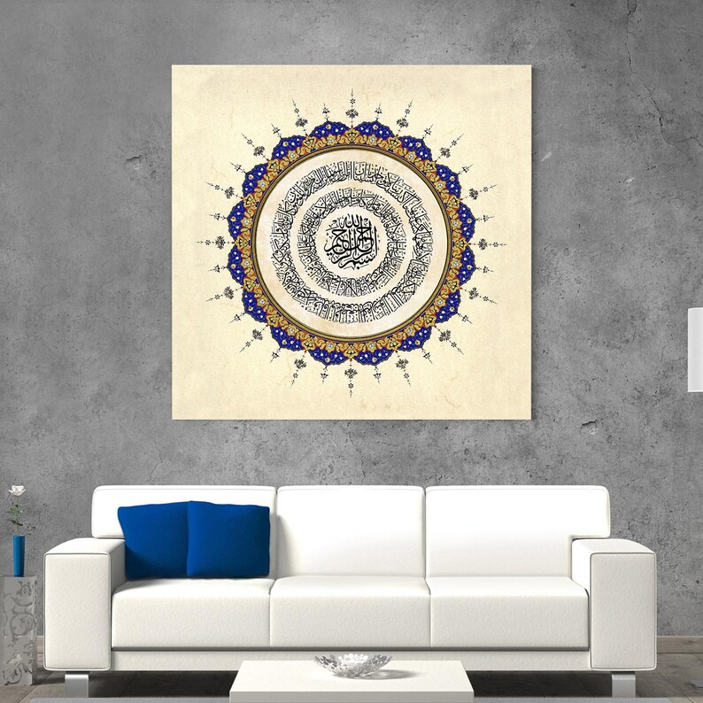 Amanar Rasul Surah Al Baqarah 285-286th Verses Calligraphy in | Etsy