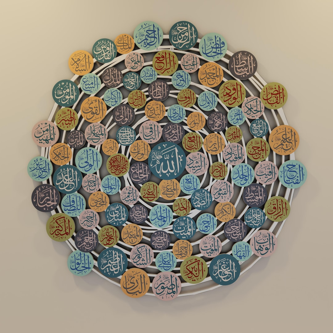 99 Names of Allah Islamic Wall Art Metal Asmaul Husna Muslim Home Decor ...