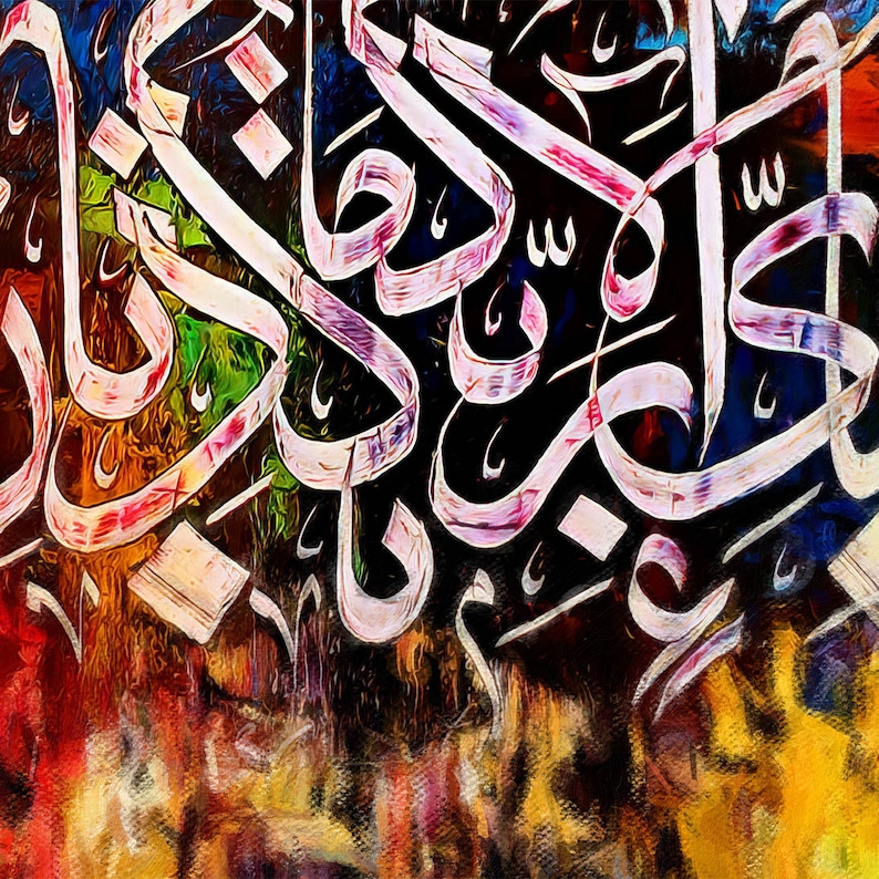 Surah Ar Rahman 13th Verse Calligraphy Oil Painting Canvas | Etsy Australia