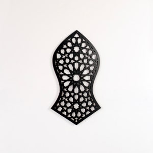 Nalayn | Nalain | Islamic Wall Art | Wooden Acrylic Black/silver/gold ...