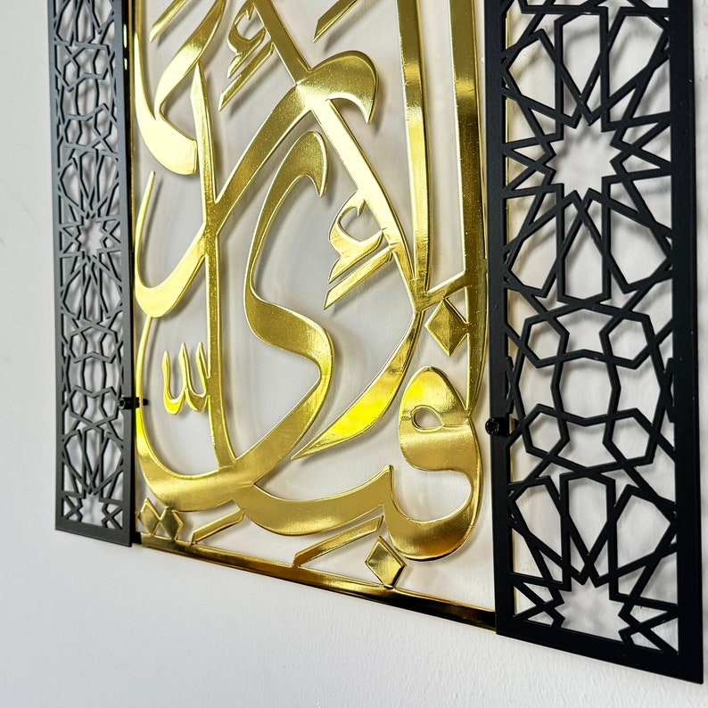 Surah Ar-rahman 13 Islamic Wall Art Metal Mihrab Muslim Home Decor ...