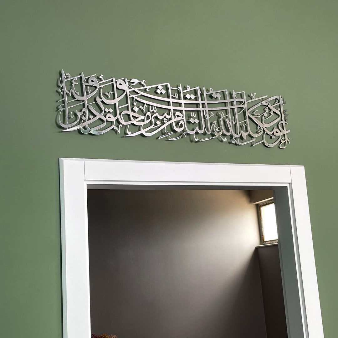 Protection Dua Islamic Wall Art Metal Muslim Home Decor Arabic ...
