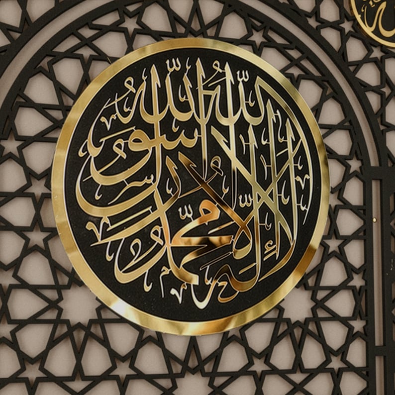 Mihrab Islamic Wall Art Kalima Tawheed Arabic Calligraphy Prayer Room ...