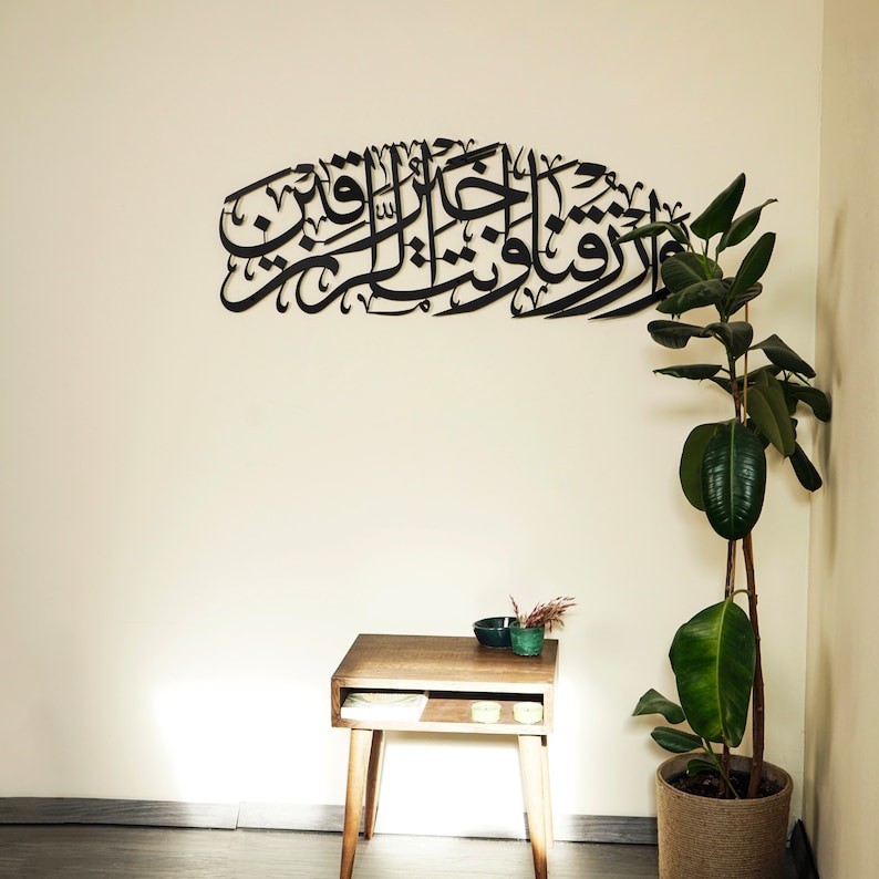 Dua for Rizq Islamic Wall Art Sustenance Dua Arabic Wall Art - Etsy