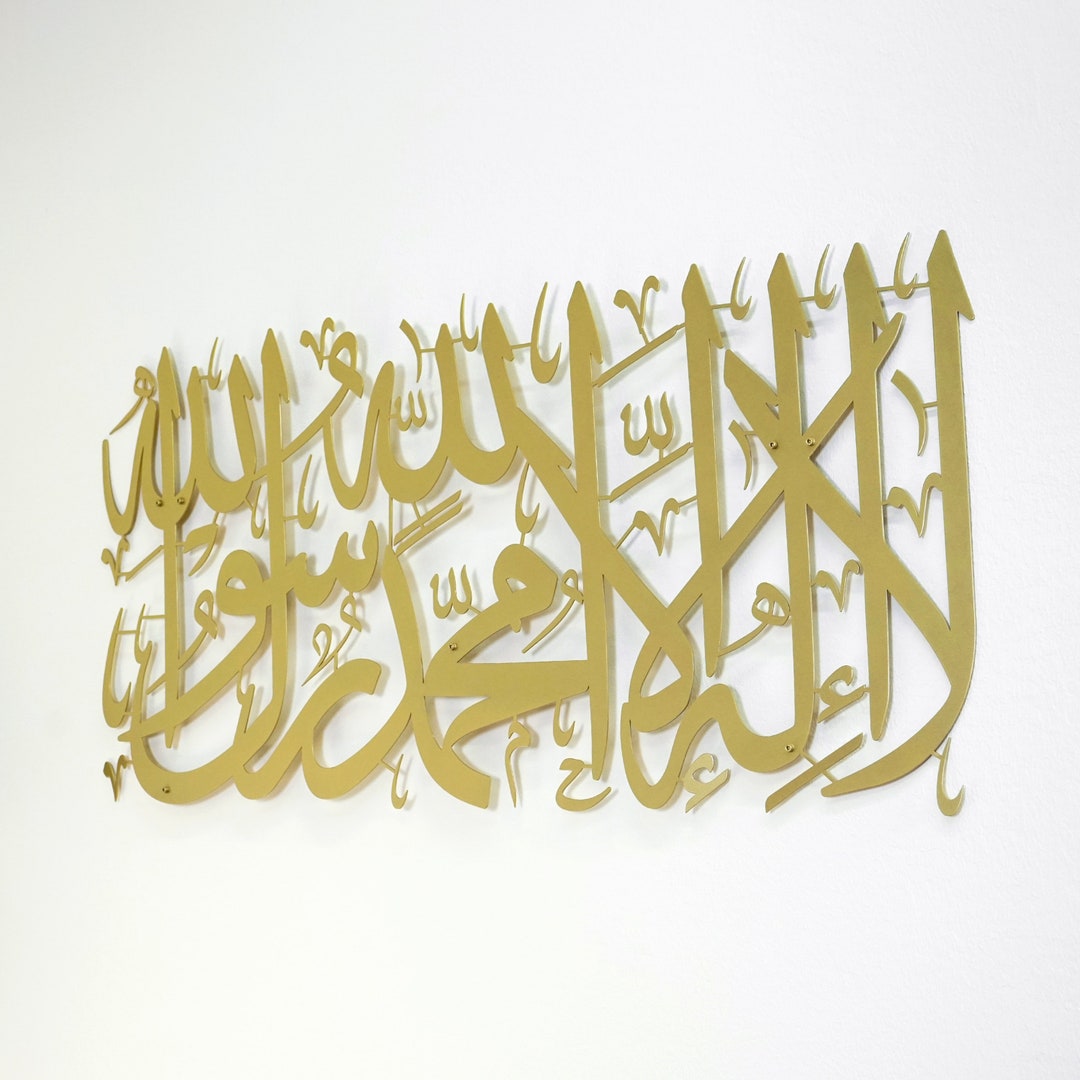 First Kalima Islamic Wall Art Metal Muslim Home Decor Arabic ...