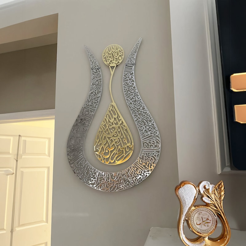 Islamic Tulip Wall Art - Etsy