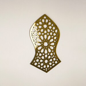 Nalayn | Nalain | Islamic Wall Art | Wooden Acrylic Black/silver/gold ...