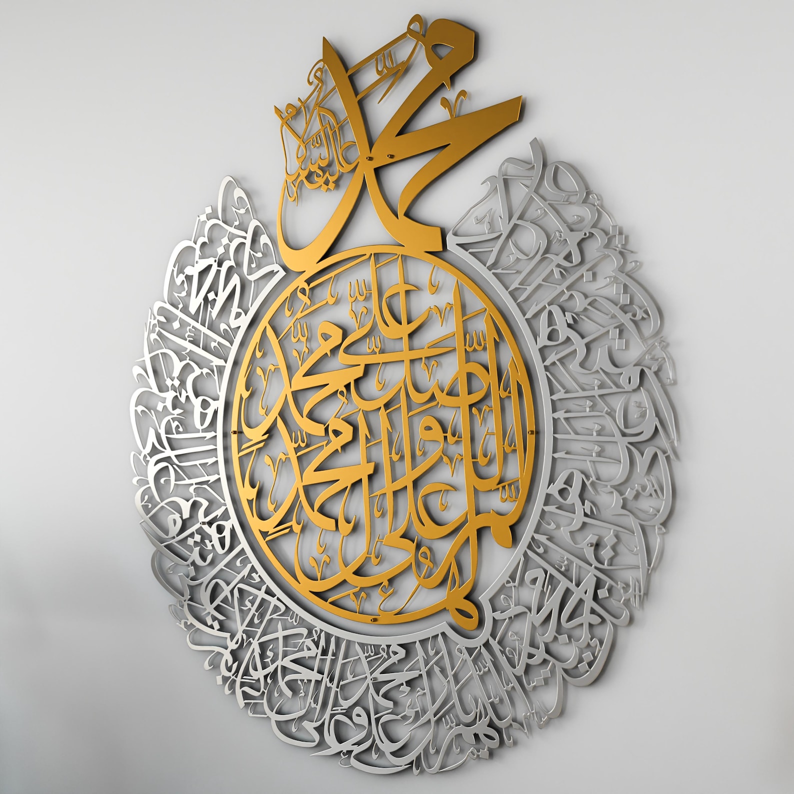 Darood Sharif Islamic Wall Art Metal Muslim Home Decor Durood E Ibrahim ...