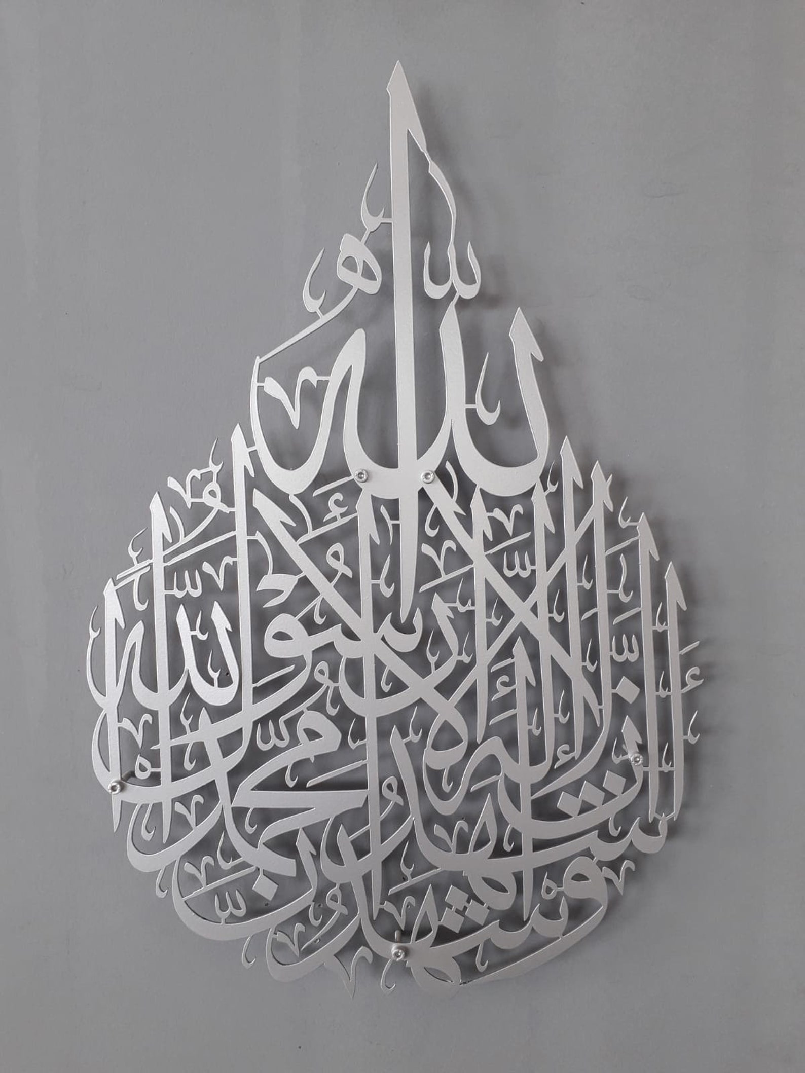 Word Shahadah Calligraphy Metal Wall Decor Black Silver - Etsy