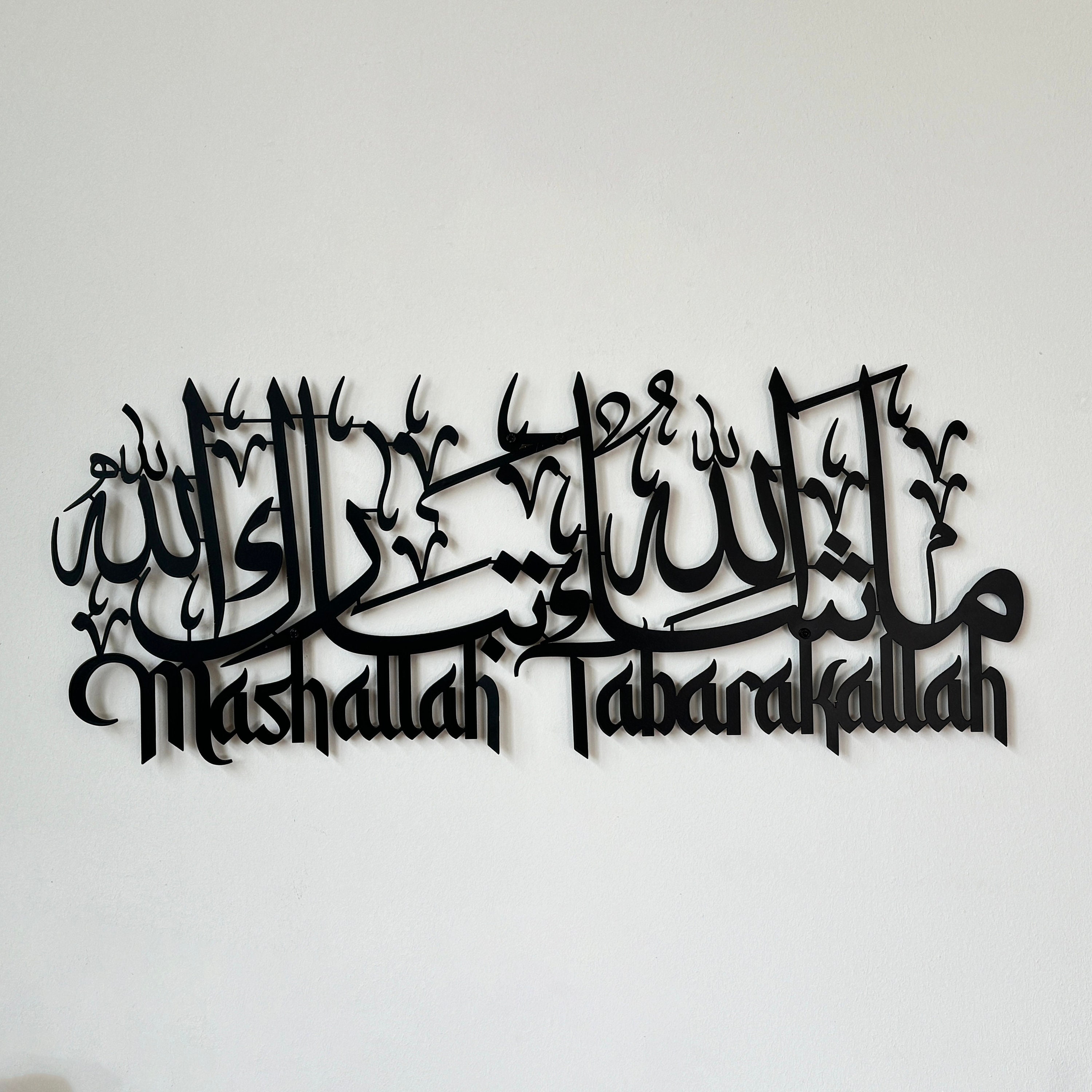 Mashallah Logo Sticker
