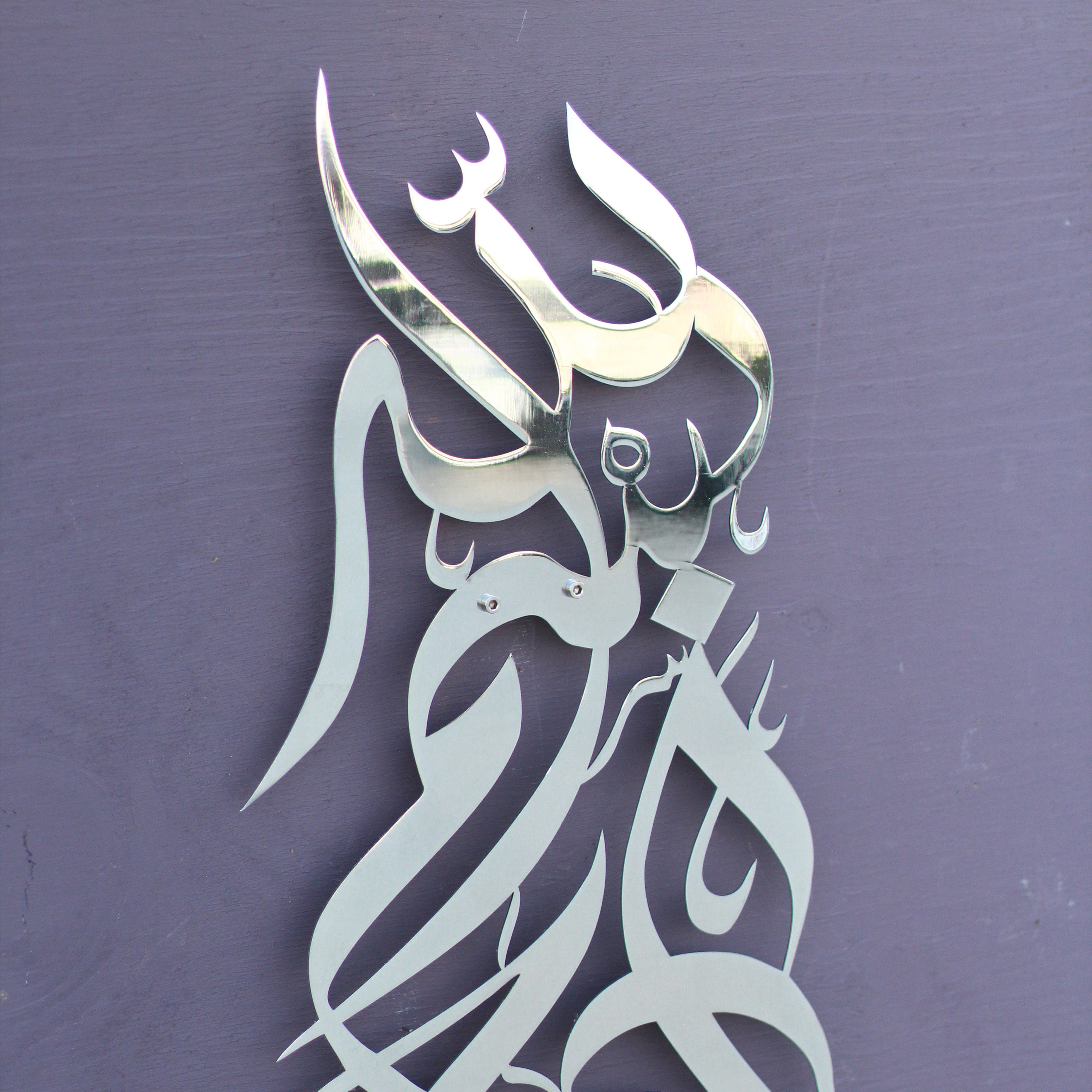Bismillah Islamic Wall Art Metal Muslim Home Decor Vertical Basmala ...