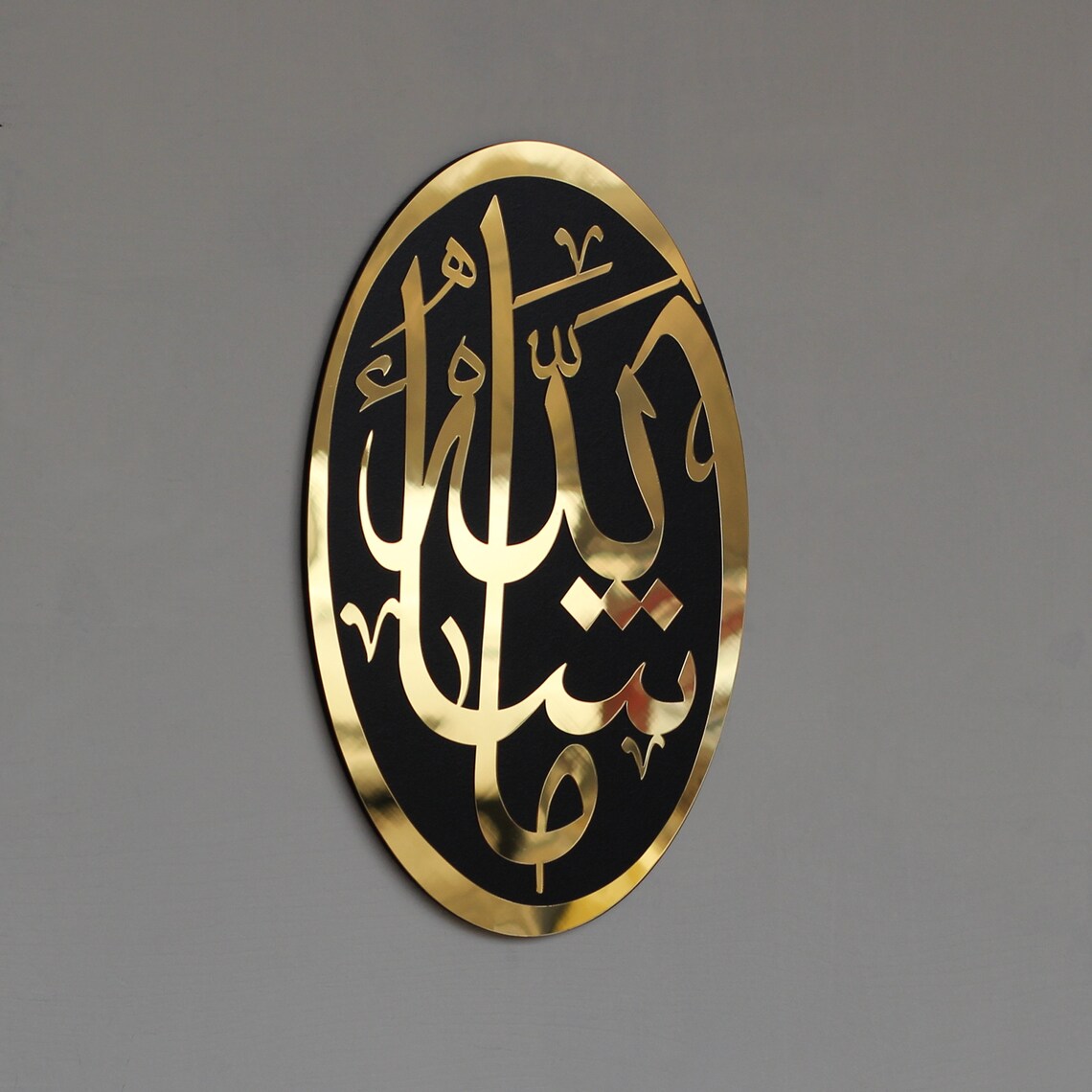 Mashallah Islamic Wall Art Mash'allah Wooden & Acrylic Islamic ...