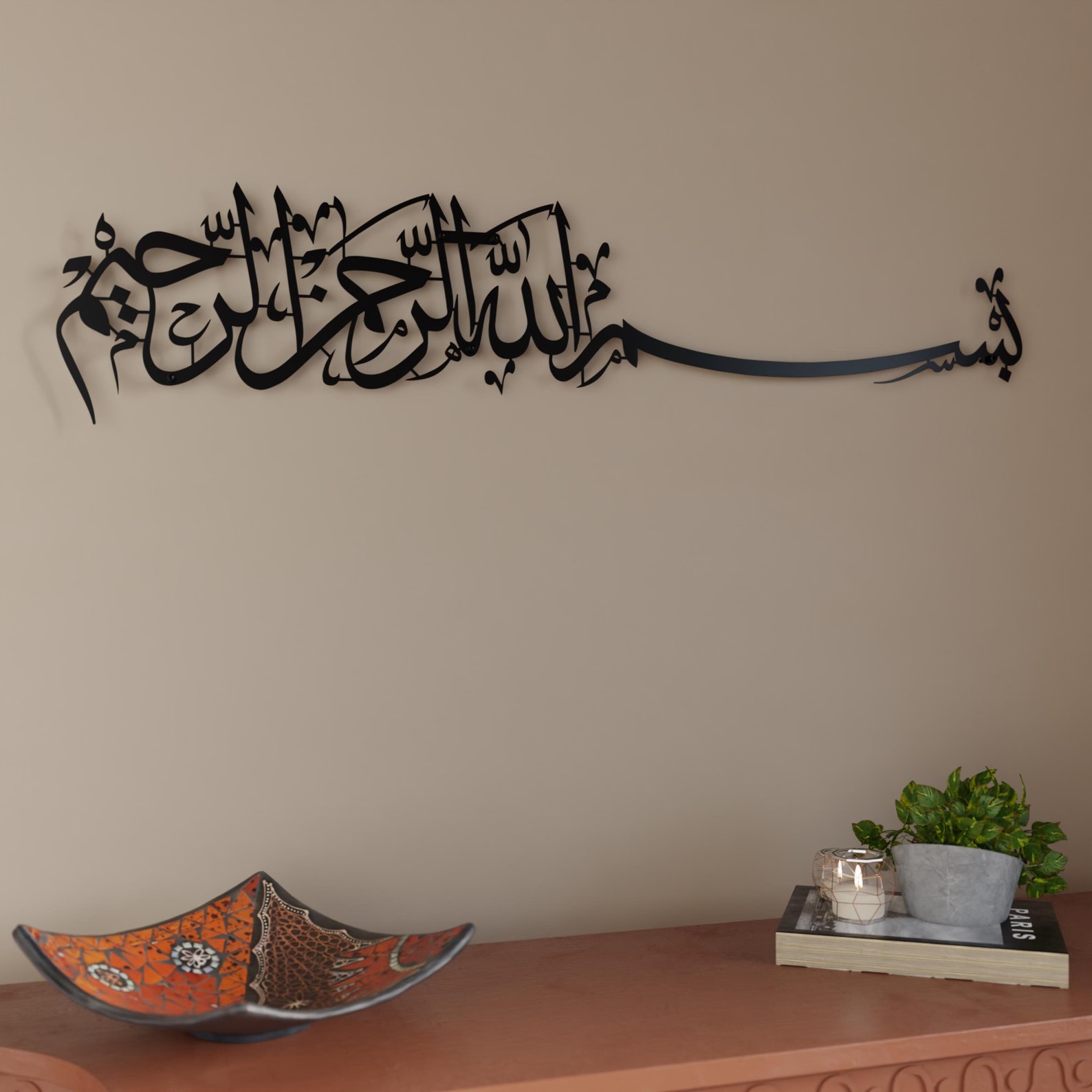 Bismillah Islamic Wall Art Metal Muslim Home Decor Basmala Arabic ...