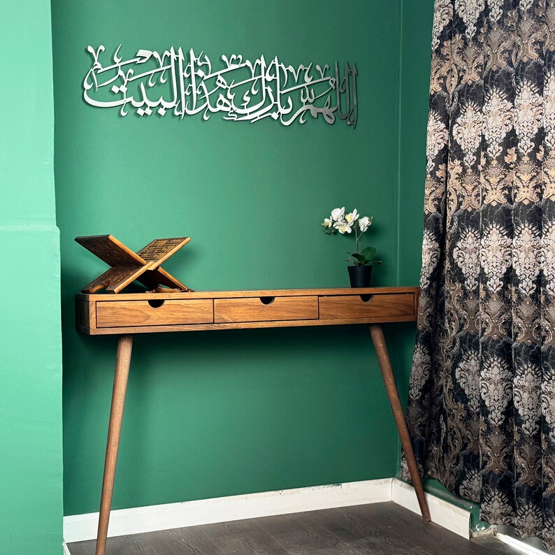 Metal Islamic Wall Art Dua for Barakah Arabic Calligraphy Muslim Home ...