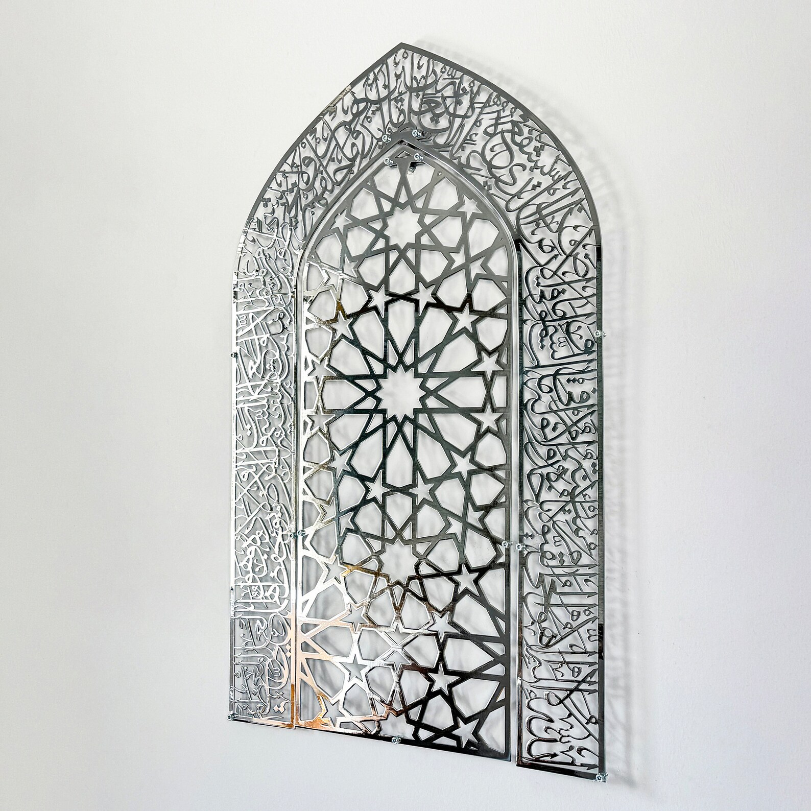 Ayatul Kursi Mihrab Islamic Wall Art Shiny Metal Mehraab Muslim Home ...