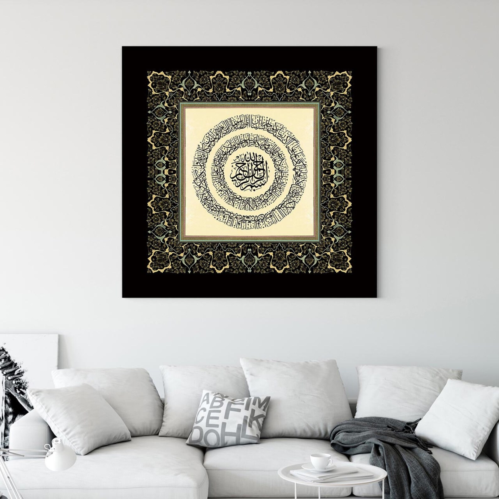 Amanar Rasul Surah Al Baqarah 285-286th Verses Calligraphy in | Etsy