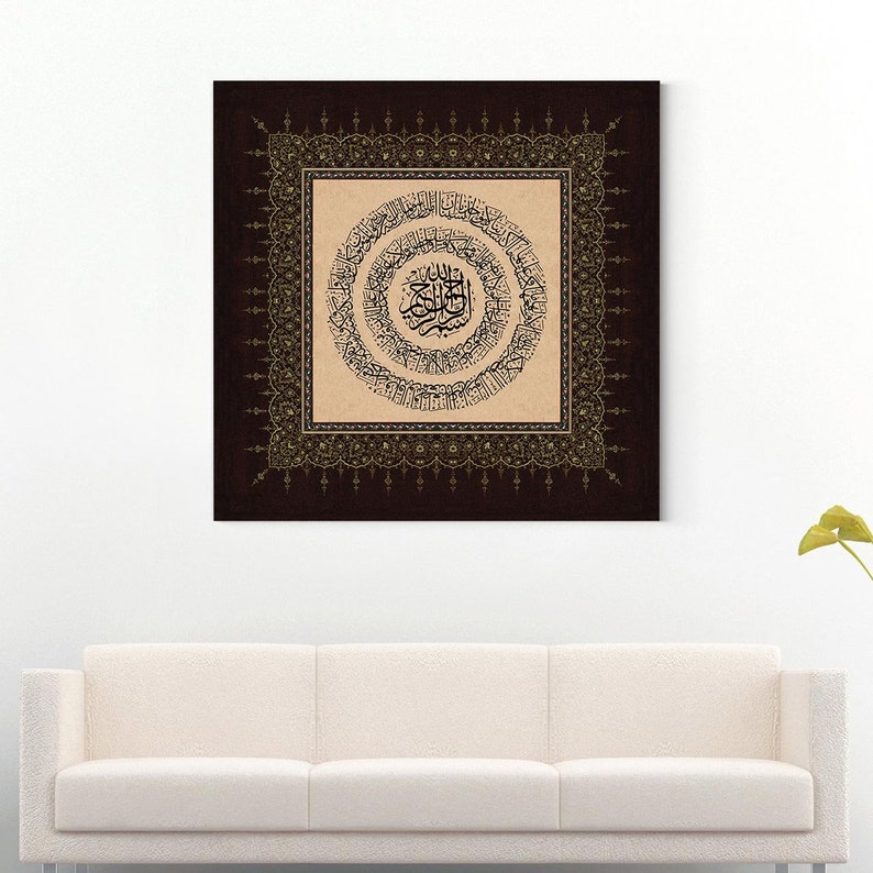 Amanar Rasul Surah Al Baqarah 285-286th Verses Calligraphy in | Etsy